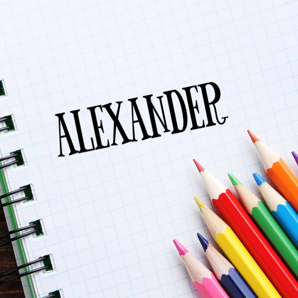 Plain Funky Name | Kids Stamp - 2712 | Designs